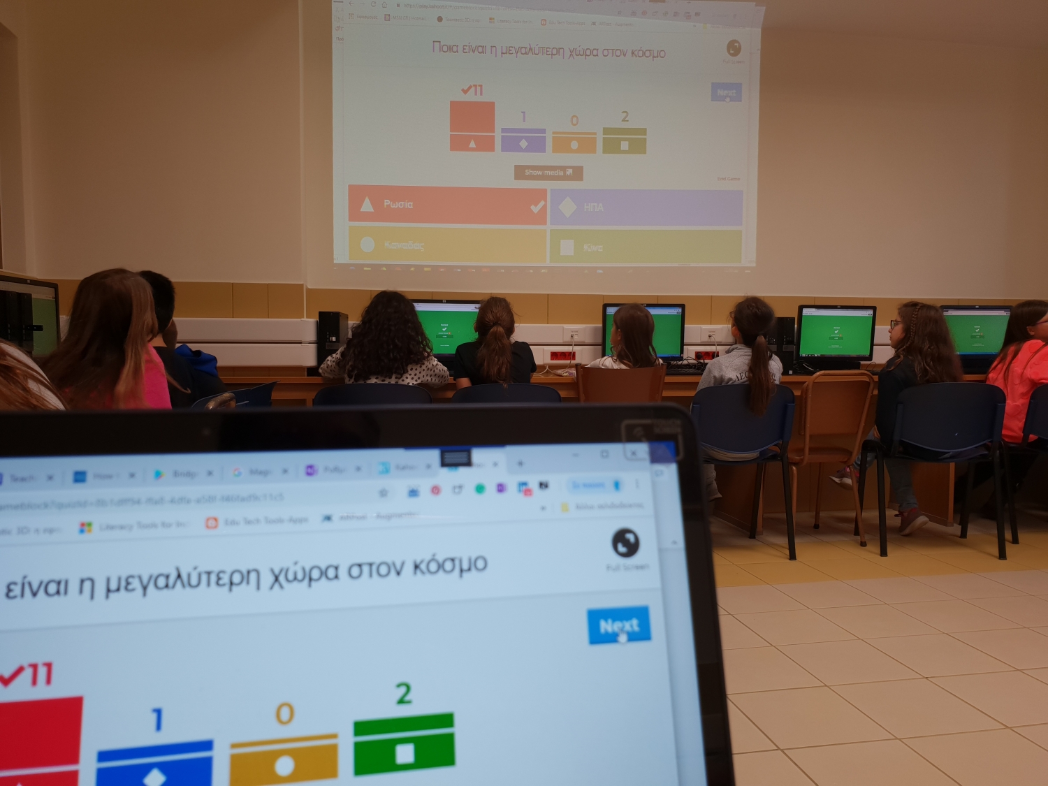 Integration ICT in Classroom – Integration ICT in Classroom